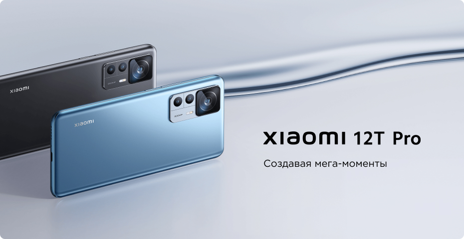 Смартфон Xiaomi 12T Pro 8/128GB серебристый: купить по выгодной цене в ...